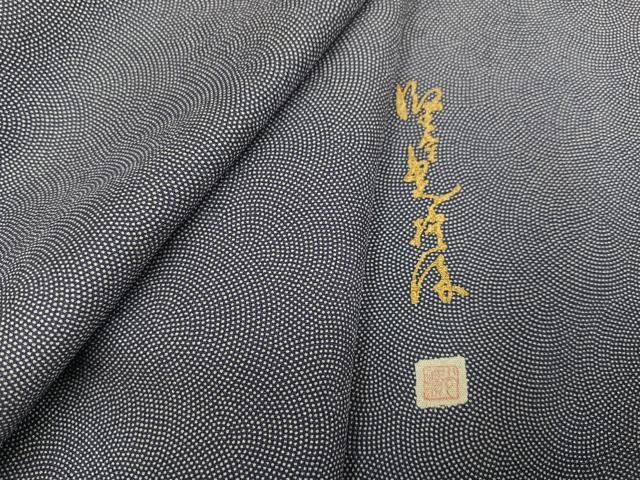 平和屋着物●伝統工芸師　服部光擴　鮫小紋柄　ロング丈　正絹　逸品　未使用　AABD4419ph