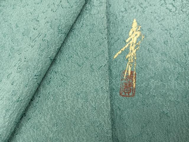 平和屋着物●本草木染作家　瑞鳳　色無地　新橋色　正絹　逸品　AABD4477ph