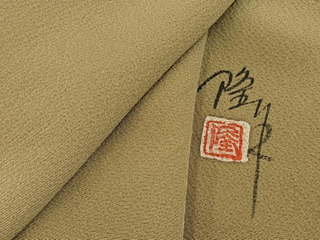 平和屋着物●染師　故・山代谷隆　色無地　桑染色　ロング丈　正絹　逸品　AABD4774ph