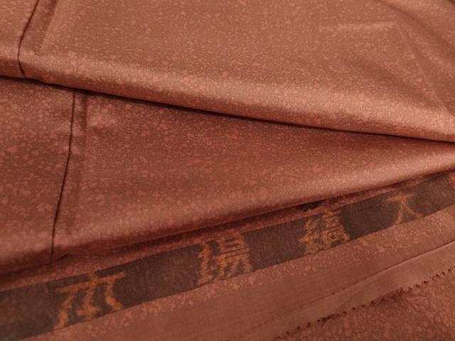 平和屋着物●本場染大島紬　霞文　たたき染め　反端付き　正絹　逸品　AABD5008cs