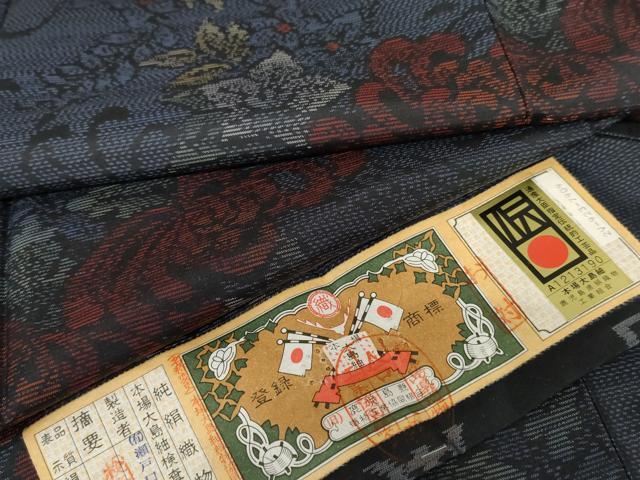 平和屋着物●本場大島紬　乱菊　瀬戸口絹織物謹製　証紙付き　正絹　逸品　未使用　AABD5009cs