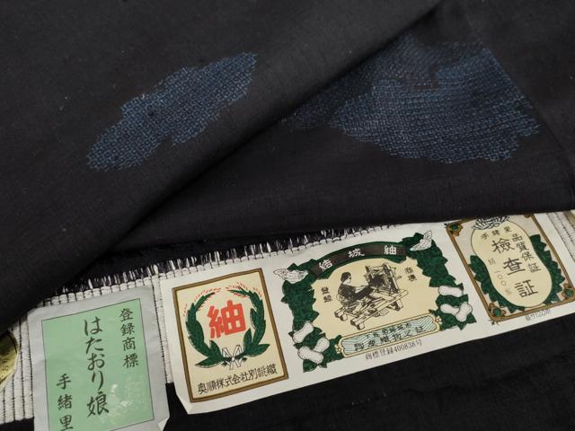 平和屋着物●結城紬　奥順　はたおり娘　100亀甲　手織り　飛び亀甲柄　雲重ね文　証紙付き　正絹　逸品　未使用　AABD5010cs