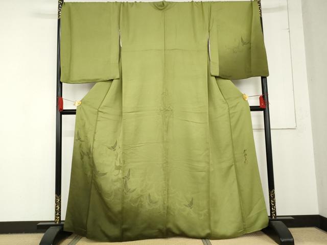 平和屋着物●染色作家　斉藤三才　訪問着　三才鳥　暈し染め　正絹　逸品　AABD5058cs