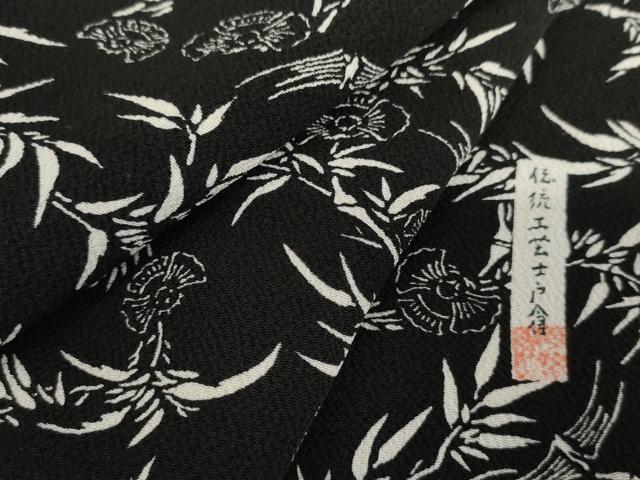 平和屋着物●伝統工芸士　戸倉　小紋　型染め　ふくら雀　黒地　鬼しぼ縮緬　松坂屋扱い　正絹　逸品　AABD6216cs