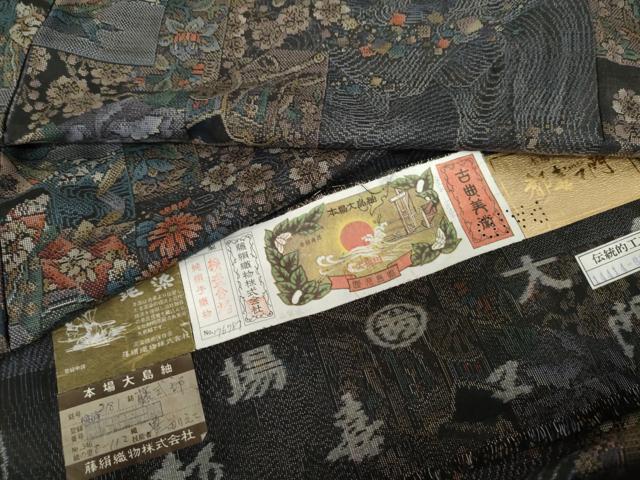 平和屋着物●都喜ヱ門　本場大島紬　泥染　手織　カタス9マルキ　藤式部　証紙付き　藤絹織物謹製　正絹　逸品　AABD6309cs