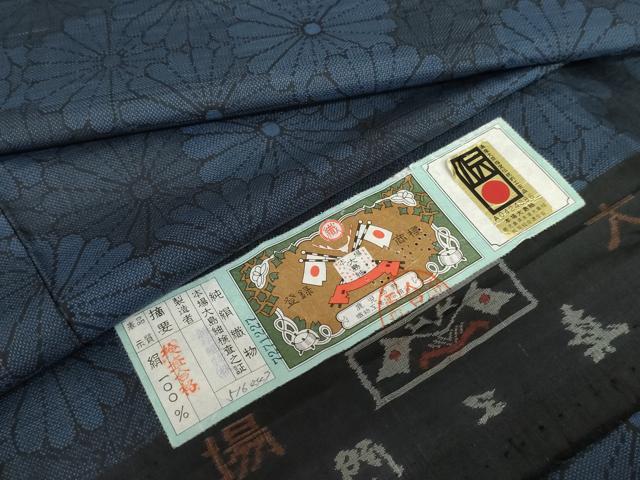 平和屋着物●都喜ヱ門　本場大島紬　カタス9マルキ　花尽くし　藤絹織物謹製　証紙付き　正絹　逸品　AABD6393cs