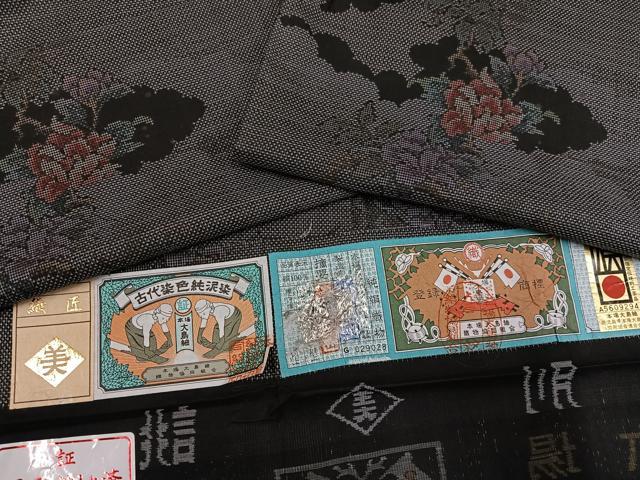 平和屋着物●本場大島紬　古代染色純泥染　カタス9マルキ　草花文　証紙付き　正絹　逸品　AABD6499ph