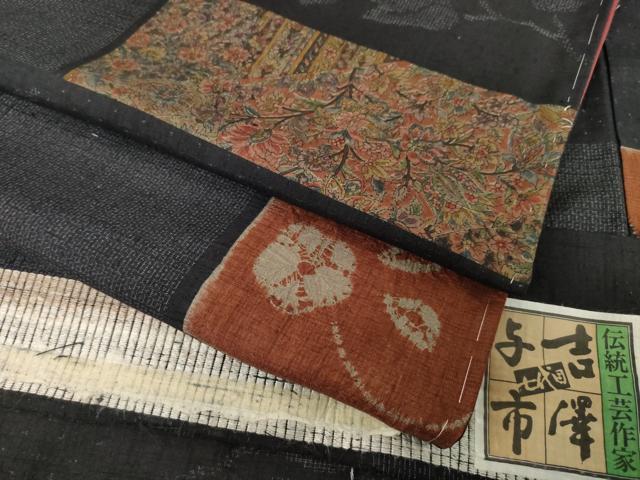 平和屋着物●伝統工芸士　七代目　吉澤与市　結城紬　絞り　100亀甲　段違い花文　正絹　逸品　未使用　AABD6711ck