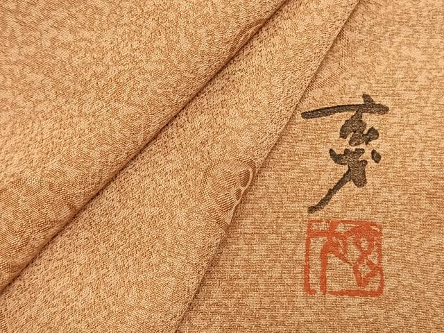 平和屋着物●染色の魔術師　染乃座・大久保玄才　そめのざ玄才　小紋　丸文　正絹　逸品　未使用　AABD8576fy