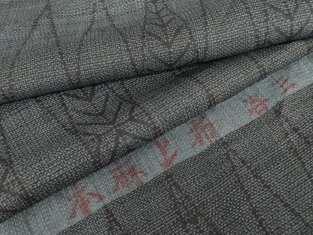 平和屋着物＊夏物　石川県指定無形文化財　能登上布　本麻手織上布　紬　菱文　谷三商店　反端付き　逸品　AABE0037cs