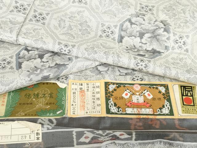 平和屋着物●本場大島紬　白大島　名匠たかし　手織り　白大島　一元7マルキ　総絣　蜀江花文　証紙付き　正絹　逸品　AABE0099cs