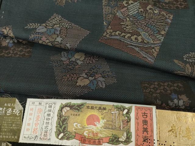 平和屋着物●都喜ヱ門　本場大島紬　古典の舞　藤絹織物謹製　横山文子作　証紙付き　正絹　逸品　AABE0264ck