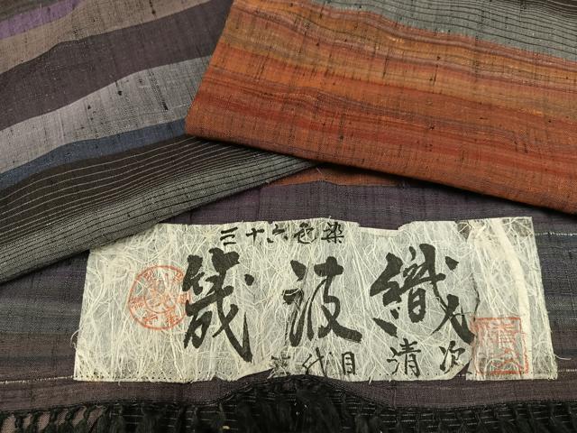 平和屋着物●三代目清次　紬　筬波織　36色染　段違い文　証紙付き　正絹　逸品　未使用　AABE1237ph