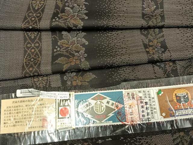 平和屋着物●本場大島紬　泥染め　カタス7マルキ　花唐草間道　やまと誂製　重村正巳作　証紙付き　正絹　逸品　AABE1624fy