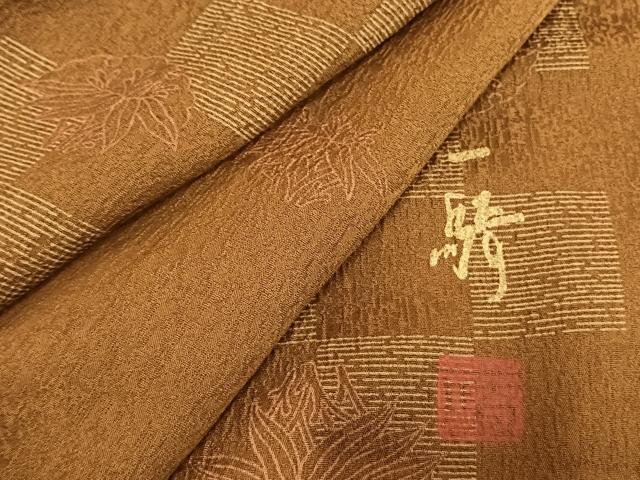 平和屋着物●染色作家　草野一騎　小紋　市松笹文　丹後ちりめん　反端付き　正絹　逸品　AABE1665fy