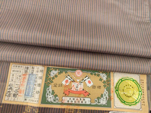 平和屋着物●本場縞大島紬　縞　屋久杉染　大島紬美幸　証紙付き　正絹　逸品　AABE2454ck