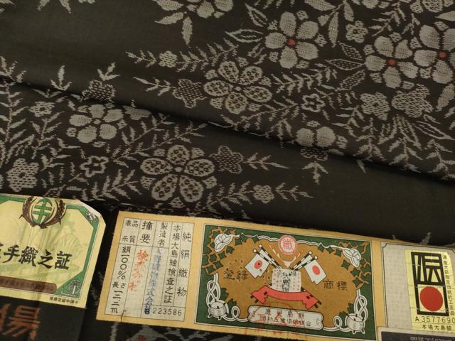 平和屋着物●本場大島紬　泥染め　手織り　緯総絣　草花　大野織物株式会社　証紙付き　正絹　逸品　AABE3437ck