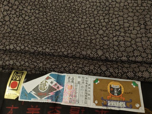 平和屋着物●本場大島紬　純泥染　手織り　一元7マルキ　石畳文　かのう紬工房　証紙付き　正絹　逸品　未使用　AABE4172ck