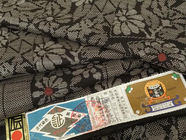 平和屋着物●本場大島紬　一元7マルキ　純泥染　手織　扇面花文　里村道代作　証紙付き　正絹　逸品　AABE5271cs