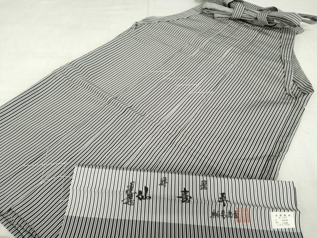 平和屋着物●毘龍　仙臺平 安部吉織物謹製　男性　行灯袴　縞　反端付き　正絹　逸品　未使用　AABE5282cs