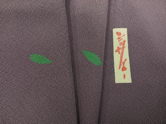 平和屋着物●世界的人形師　辻村寿三郎　ジュサブロー　小紋　桜花弁　正絹　逸品　AABE6953ph