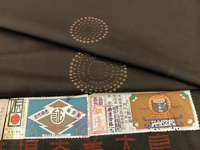 平和屋着物●本場大島紬　純泥染め　7マルキ　丸文　証紙付き　正絹　逸品　BAAL9458pk