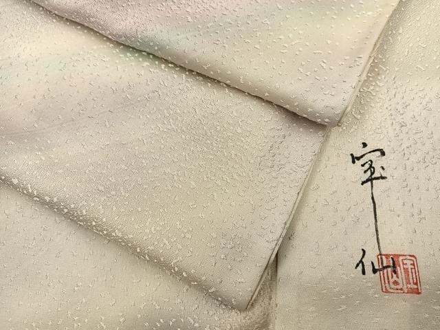 平和屋着物▽上質な小紋　単衣　作家物　霞文　暈し染め　正絹　逸品　BAAS1755ow