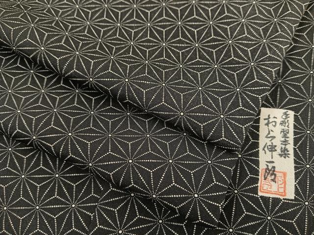 平和屋着物●江戸小紋　村上伸一郎　麻の葉文様　黒地　正絹　逸品　BAAU4606gt