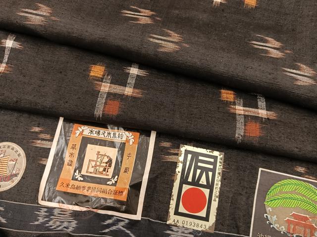平和屋着物●本場久米島紬　胴抜き仕立て　草木染　手織　琉球絣文様　証紙付き　正絹　逸品　BAAU4679gt