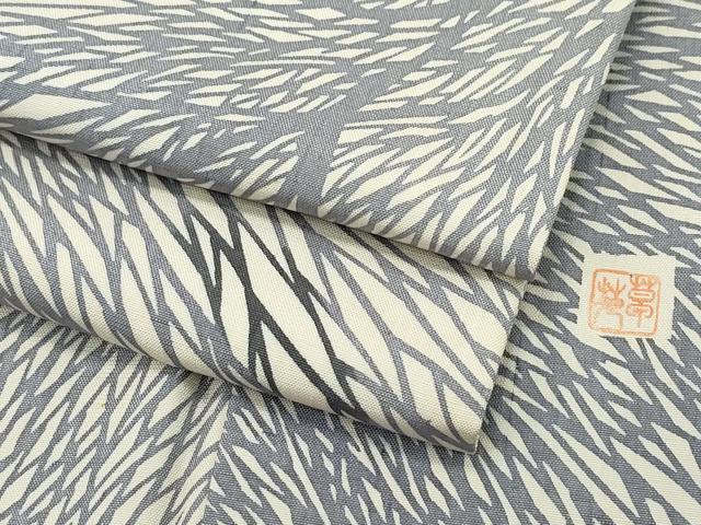 平和屋着物●松煙染の第一人者　川島草苑　紬　草木文　正絹　逸品　CAAK4065vf
