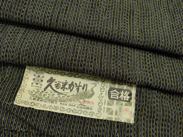 平和屋着物▽男性　久留米絣　縞　証紙付き　単衣　綿　逸品　CAAL8728ze