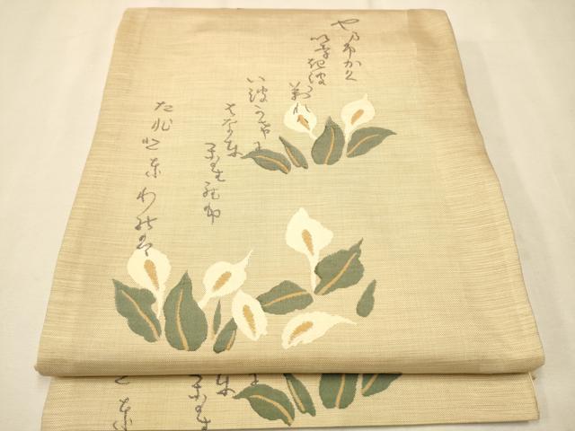 平和屋着物●名門木屋太　今河織物　六通柄袋帯　ふくれ織　詩歌花文　正絹　逸品　CAAP7165hy