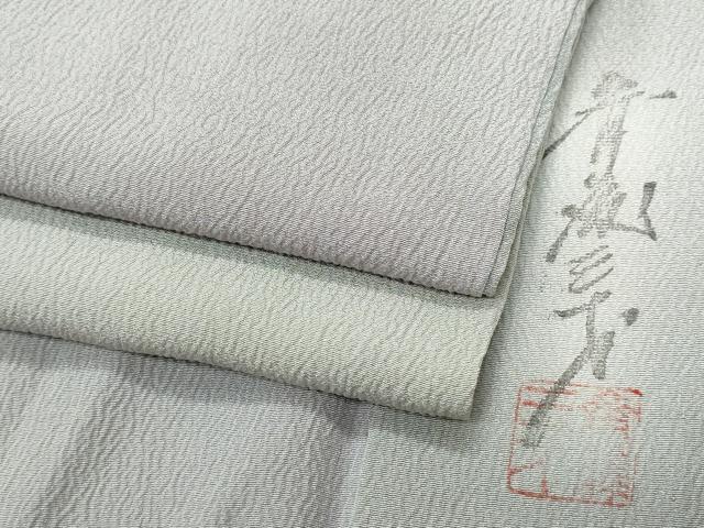 平和屋着物▽染色作家　斉藤三才　小紋　単衣　暈し染め　正絹　逸品　CAAQ0013vf