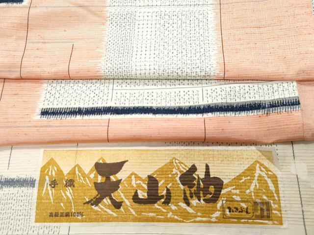 平和屋着物▽天山紬　単衣　吉祥文　反端付き　正絹　逸品　CAAQ0069vf