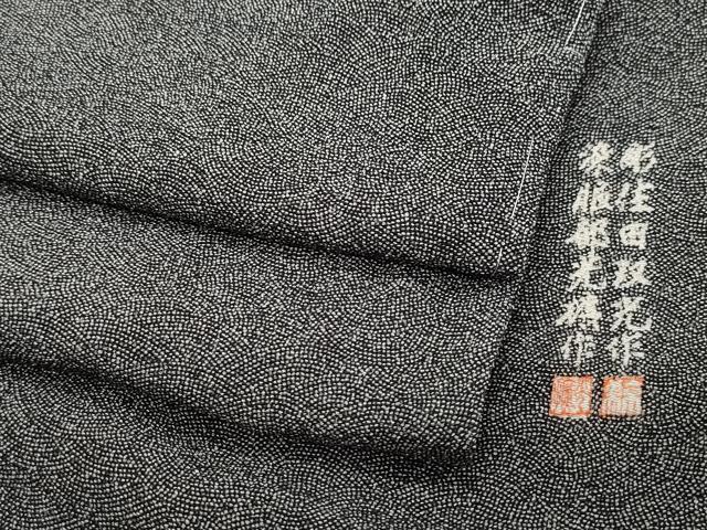 平和屋着物●江戸小紋　彫士：住田双光・染士：服部光擴　鮫小紋柄　黒地　正絹　逸品　未使用　CAAQ9128vf