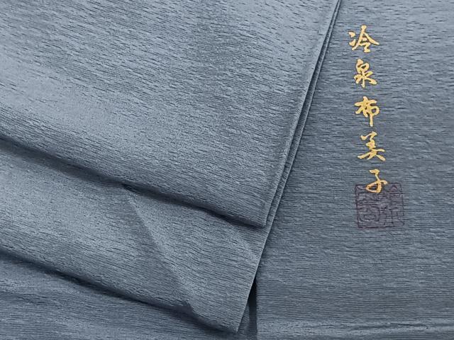 平和屋着物▽上質な色無地　単衣　作家物　薄群青色　正絹　逸品　CAAR6223kb