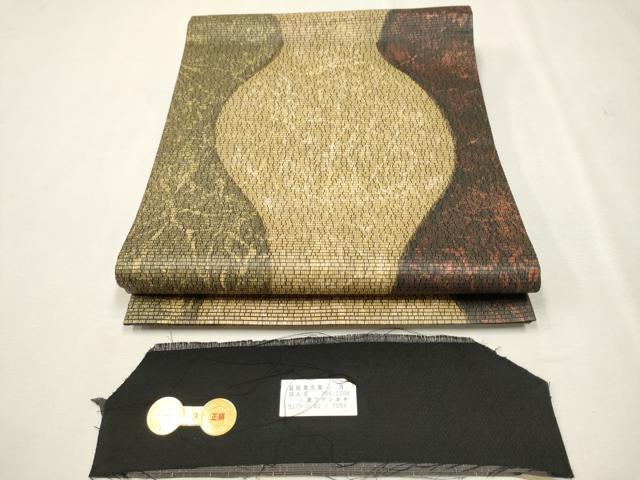 平和屋着物●西陣　岡文織物謹製　六通柄袋帯　立涌文様　上代48万　証紙付き　正絹　逸品　CAAR7725hy