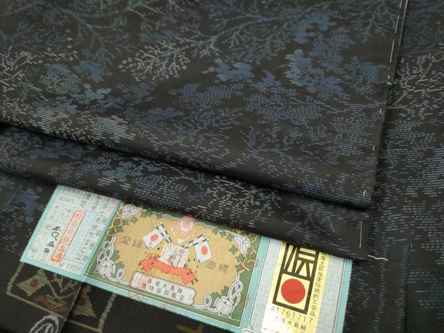 平和屋着物●本場大島紬　泥染め　枝花文　さが美扱い　証紙付き　正絹　逸品　未使用　CAAR7847hy