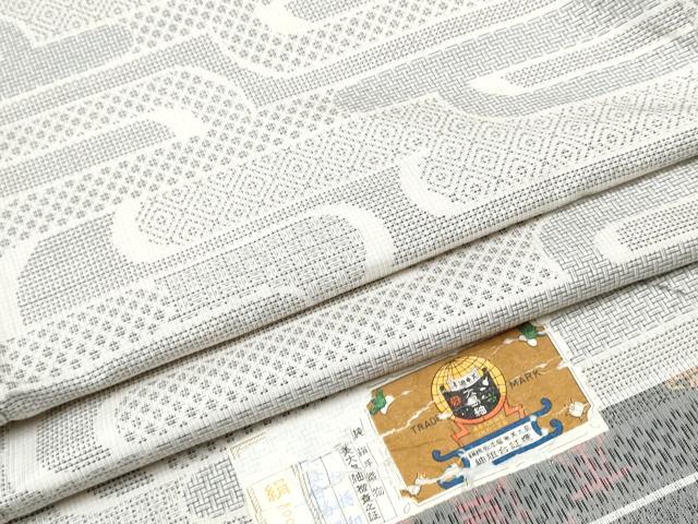 平和屋着物●本場大島紬　白大島　エ霞吉祥文　押博和作　証紙付き　正絹　逸品　CAAR7849hy