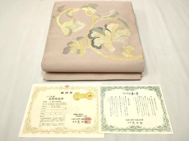 平和屋着物●名門　浅田綴　太鼓柄袋帯　裂取唐草　金糸　品質保証書付き　正絹　逸品　CAAR7987hy