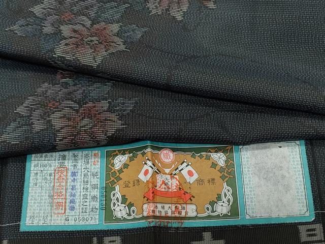 平和屋着物●本場大島紬　中昌紬織物謹製　9マルキ　花唐草文　証紙付き　正絹　逸品　未使用　CAAR8165vf