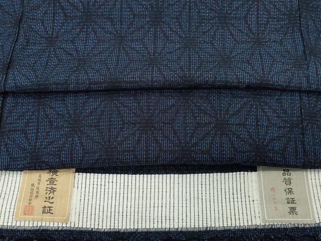 平和屋着物●結城紬　麻の葉文様　反端付き　正絹　逸品　未使用　CAAR8200vf