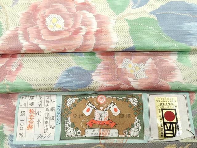 平和屋着物●本場大島紬　田中作　総絣　草花文　証紙付き　正絹　逸品　CAAR8210vf