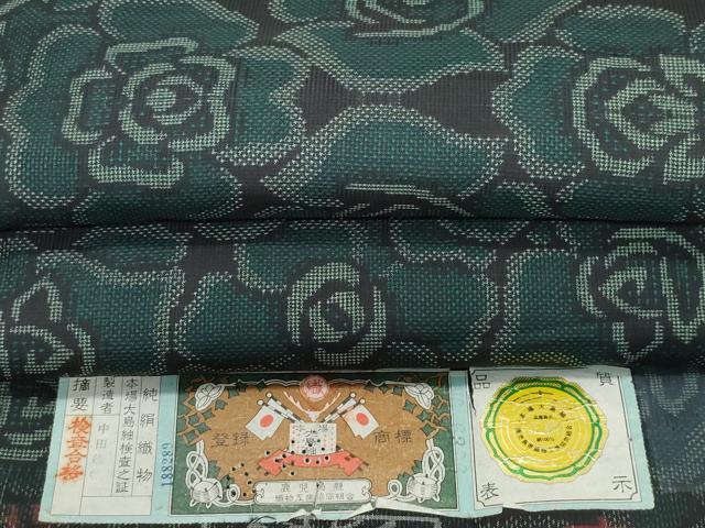 平和屋着物●本場大島紬　7マルキ　中田織物謹製　舞花文　証紙付き　正絹　逸品　CAAR8260vf