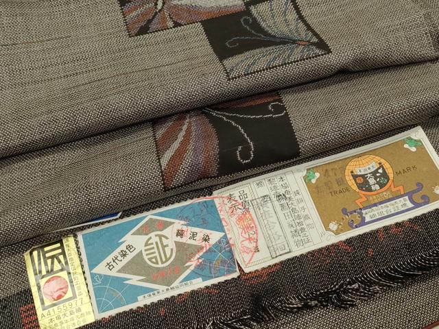 平和屋着物●本場大島紬　9マルキ　泥染め　色紙重ね舞蝶文　証紙付き　正絹　逸品　CAAS0103th