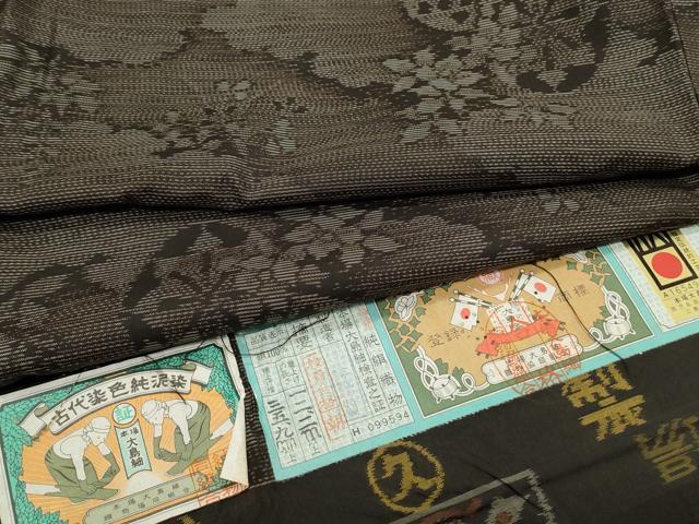 平和屋着物●本場大島紬　泥染め　雲重ね吉祥花文　やまと誂製　証紙付き　正絹　逸品　CAAS0315th