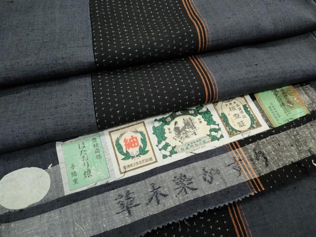 平和屋着物●結城紬　奥順　はたおり娘　草木染絣　吉祥間道　証紙付き　正絹　逸品　CAAS0337th