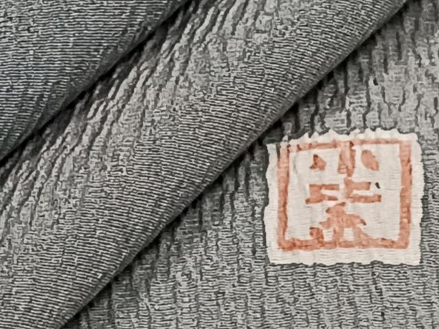 平和屋着物▽上質な小紋　単衣　作家物　ふくれ織　暈し染め　正絹　逸品　CAAS2472xi