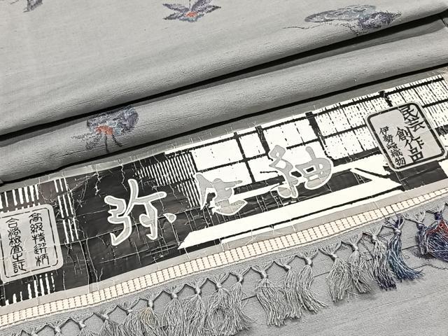 平和屋着物▽弥生紬　単衣　枝花文　反端付き　正絹　逸品　CAAS2473xi