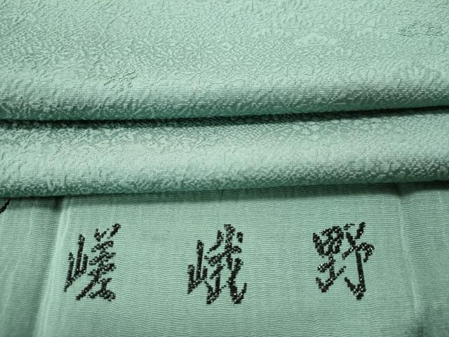 平和屋着物●上質な色無地　嵯峨野　花松地紋　錆青磁色　反端付き　正絹　逸品　CAAS6759yc